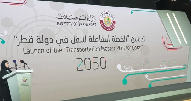 Qatar: Transport Master Plan 2050 Launched - Asian Telegraph Qatar