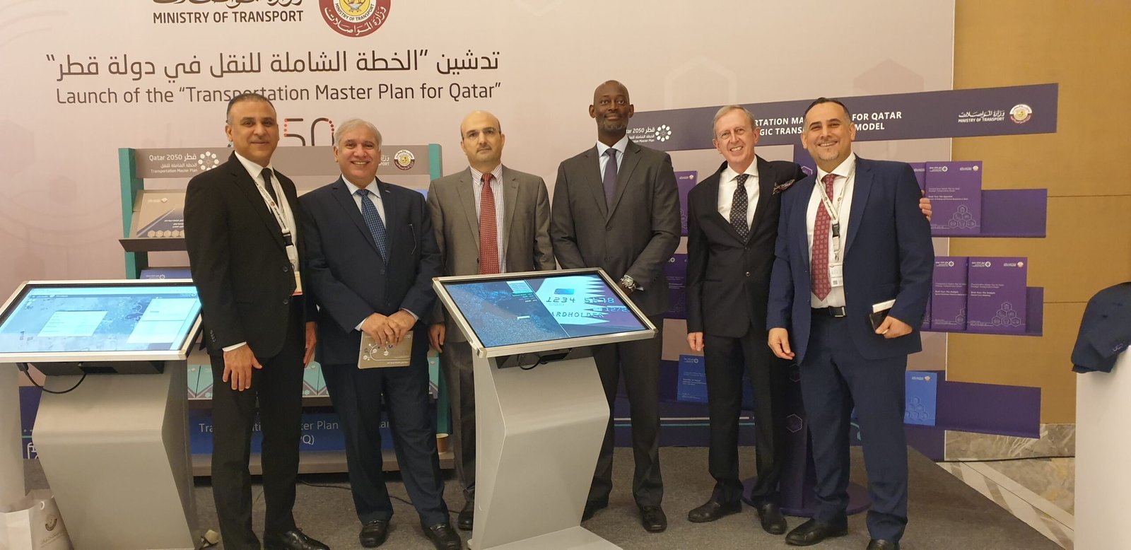 Qatar: Transport Master Plan 2050 Launched – Asian Telegraph Qatar