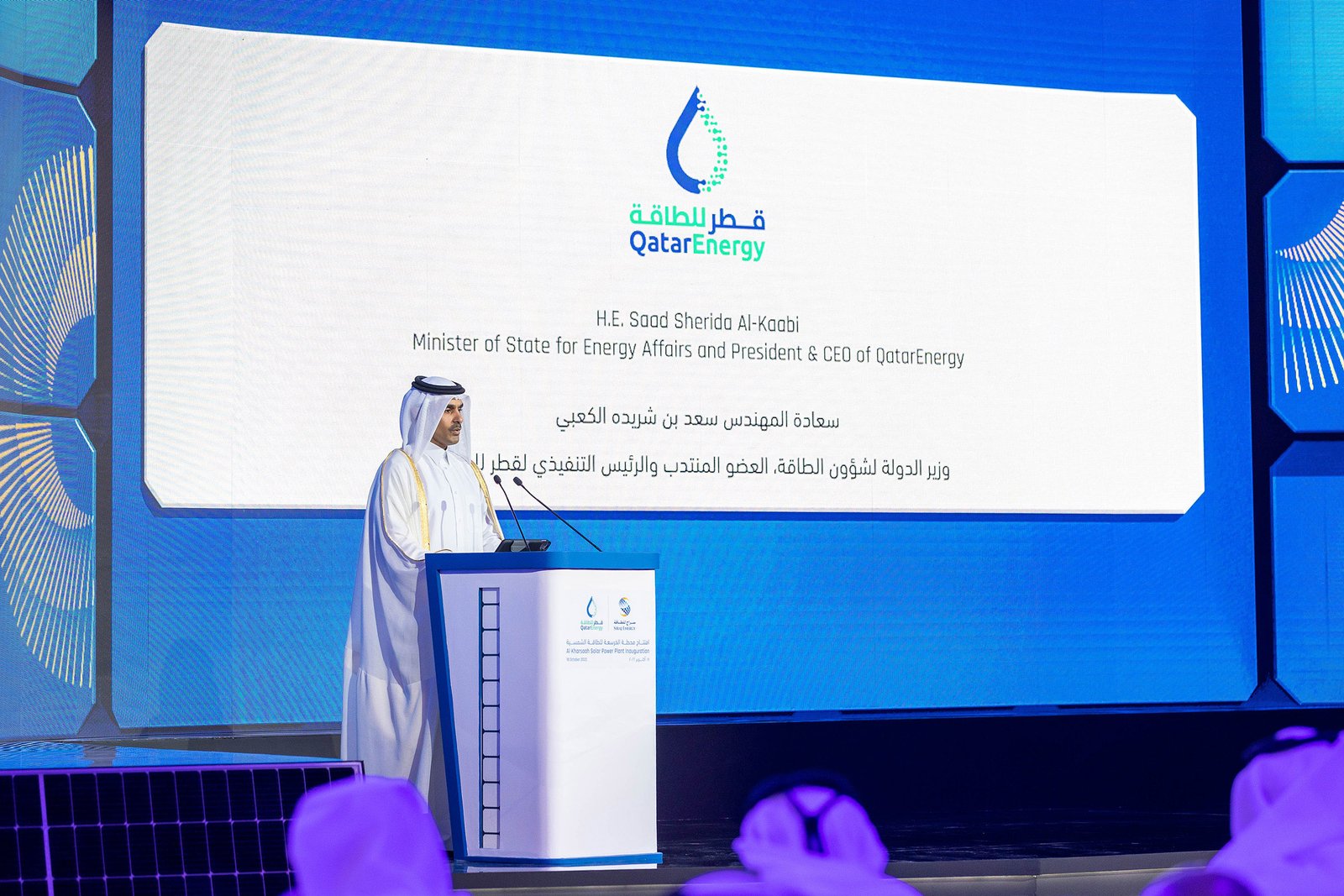 Qatar: Amir Of Qatar Inaugurates Al-Kharsaah Solar Power Plant – Asian ...