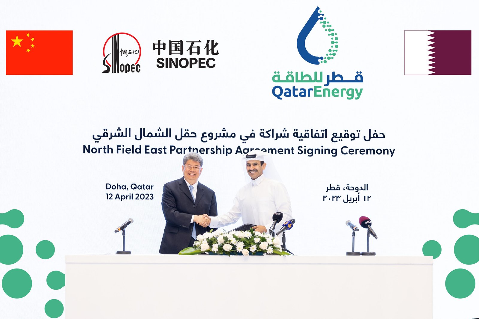 QatarEnergy Selects Sinopec As NFE Expansion Partner - Asian Telegraph ...