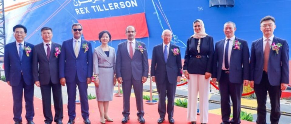 Asian Telegraph Qatar